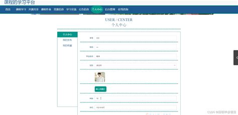 课程的学习平台jspjavaspringmvcmysqlmybatis Csdn博客