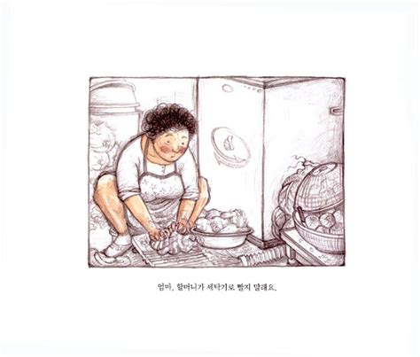 알라딘 미리보기 우리 가족입니다