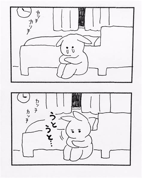 Neb