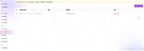 硅基流动deepseek等ai模型免费api调用实例调用硅基流动 Url Csdn博客