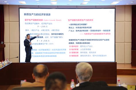 经济学管理学中国学派研究60人论坛第十一次研讨会在云南财经大学举行 云南财经大学