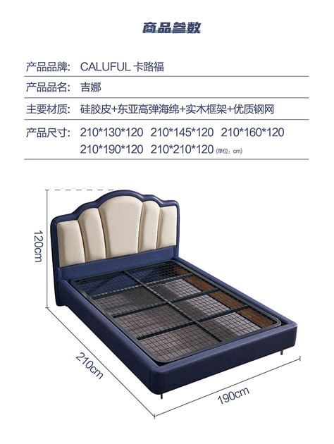 吉娜 卡路福家居（东莞）有限公司