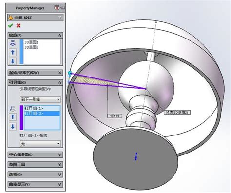 3d建模練習：solidworks—3d10 H2旋轉、抽殼、分割線、曲面切除 每日頭條