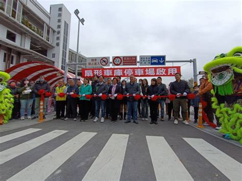 扇形車庫停車場啟用 解決彰化後火車站難停車問題 蕃新聞
