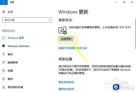 Windows10专业版激活不了怎么办 Win10专业版不能激活的解决教程 好装机