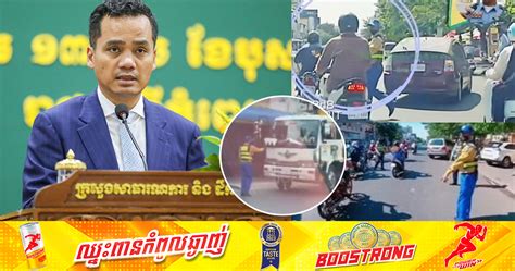 ឯកឧត្ដមអភិសន្តិបណ្ឌិត ស សុខា បញ្ជាក់ថា មន្ត្រីជាប់កិច្ចសន្យាគ្មានសិទ្ធផាកពិន័យ ហៅ