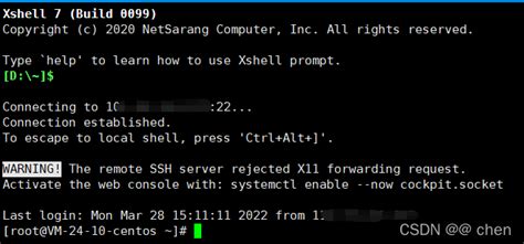 Linux服务器配置root用户ssh远程登录linux配置root的ssh登录 Csdn博客