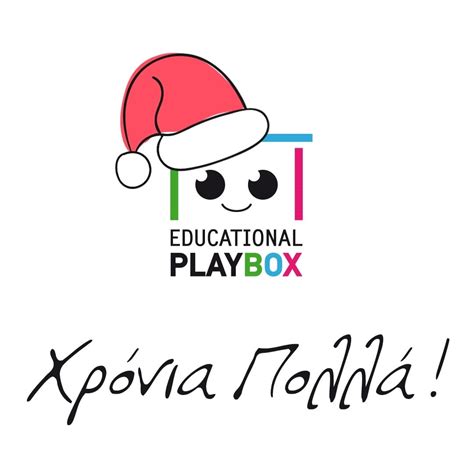 Ψυχολογία Θερμές ευχές και αυτά τα Χριστούγεννα για αγάπη υγεία και ευτυχία σε όλο τον κόσμ