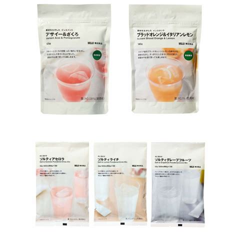 【現貨】日本 無印良品 Muji 夏日限定 即溶補充鹽分飲料 即溶飲料 即溶沖泡粉 氣泡水 雞尾酒 即溶氣泡飲 蝦皮購物