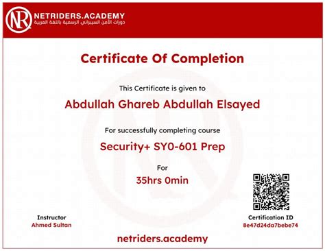 Abdullah Ghareb On Linkedin Securityplus Cybersecurity