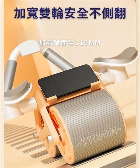 【sealz】三合一智能回彈健腹輪 平板支撐緊腹輪 健身炫腹輪 健美腹肌輪 Pchome 24h購物