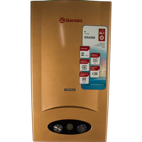 Газовый проточный бытовой водонагреватель Термекс G 20 D Golden brown ...