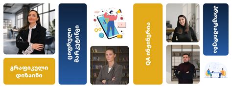 შპს განათლება სკოლა იმედი შპს განათლება სკოლა იმედი