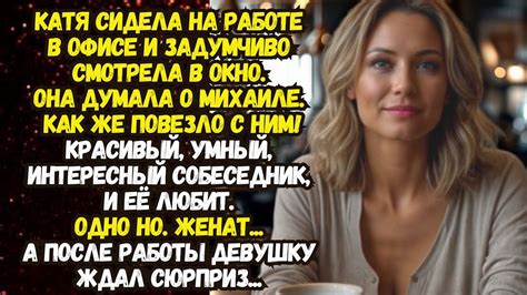 👍НЕ БРОСАЙ МОЕГО МУЖА🟥Невыдуманные истории из жизни🟥Аудиорассказ🟥Истории из жизни Youtube