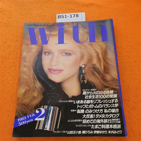 Yahoo オークション B51 178 With 1983 2