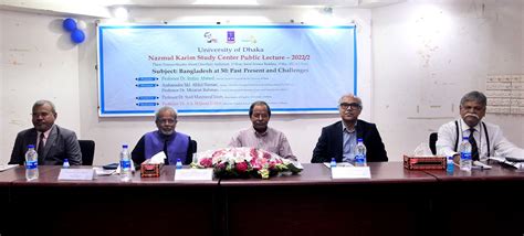 Home Dhaka University