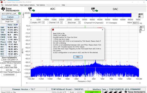 Adc Rf Evm Request A Hsdc Pro Ini File Rf Microwave Forum Rf Microwave Ti E E