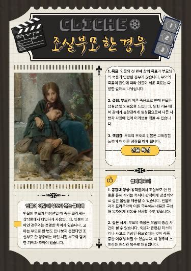 디지털드로잉에 있는 연어케이크님의 핀 영감을 주는 글쓰기 글쓰기 아이디어 소설 쓰기