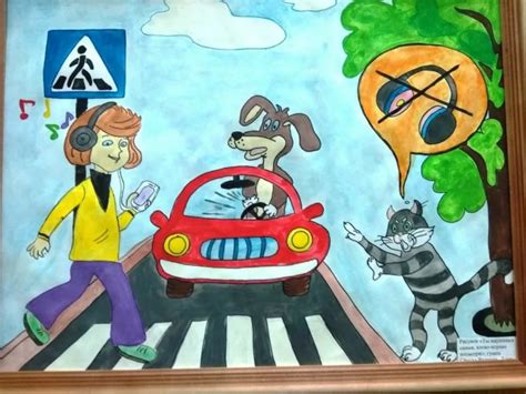 Картинки На Тему Безопасность На Дороге — Фото Картинки