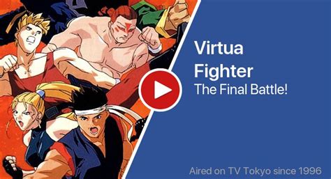 Virtua Fighter Release Date