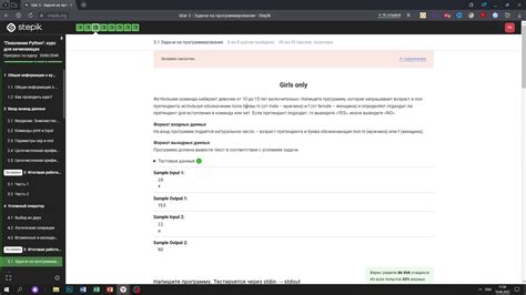 5 1 Girls Only Поколение Python курс для начинающих Курс Stepik Youtube