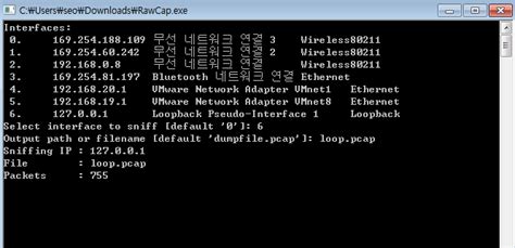 Loopback 패킷 캡쳐하기 어찌 오늘 하려했던건 Fiddler로 뭐 좀 테스트 하려했는데 By Jeongkuk Seo Sjk5766 Medium