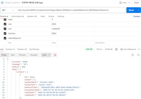 로컬 캐싱을 활용한 성능 개선