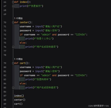 闭包与装饰器 CSDN博客