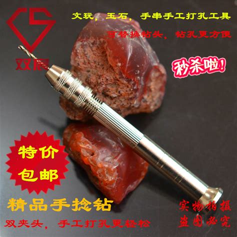 特价手动打孔钻手捻钻手钻文玩木工diy工具钻眼打孔器迷你手钻 虎窝淘