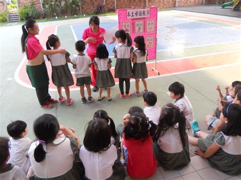 鄉土教學專頁 高雄市私立威格爾幼兒園