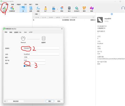 mysql数据库应用 纤秾 博客园