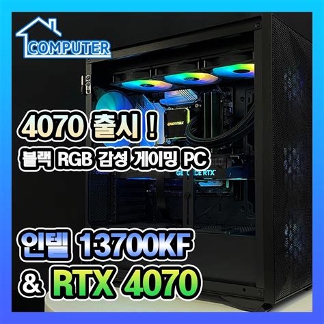 제주컴퓨터 디아블로배그피파롤오버워치발로란트 게임pc 제주특별자치도 제주시 이도2동 비즈프로필