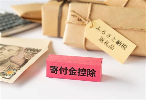 「ふるさと納税」したけど、「確定申告」しないと損するケースは？ 国税庁に聞いてみた｜ニフティニュース