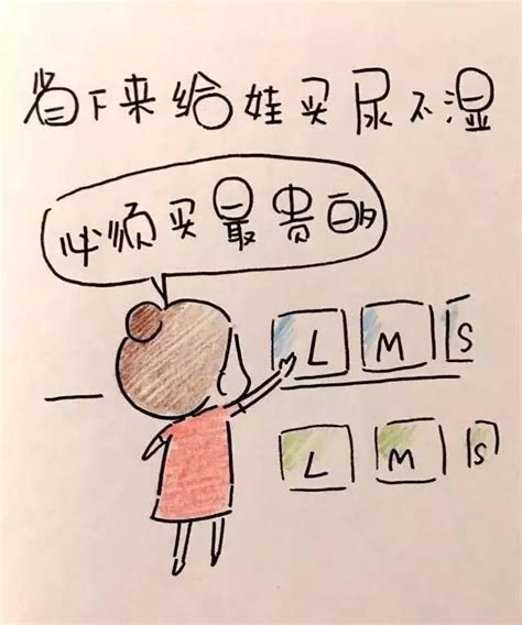 生個娃吧包治百病 每日頭條