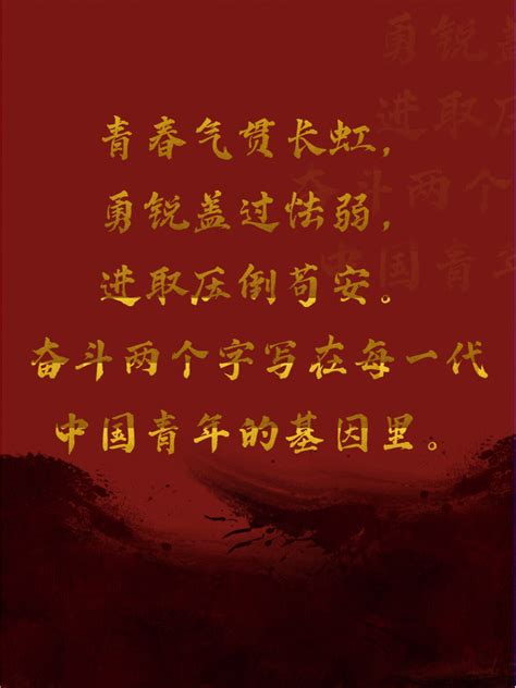 高考作文素材人民日报超燃好句 哔哩哔哩