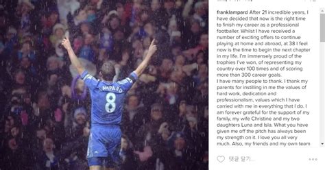 첼시 레전드 램파드 현역 은퇴 선언