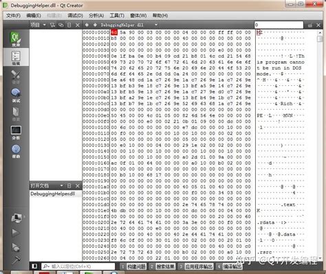 QT CREATOR 插件开发添加新的编辑器一 知乎 QT CREATOR 插件开发添加新的编辑器一 知乎