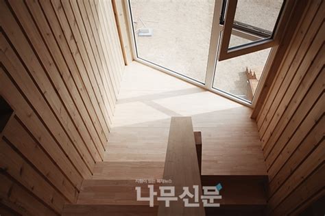 계단의 가치를 조명하다 나무신문
