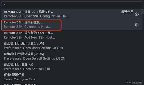 Vscode通过ssh连接docker环境进行开发vscode Ssh Docker Csdn博客 Vscode通过ssh连接docker环境进行开发vscode Ssh Docker Csdn博客