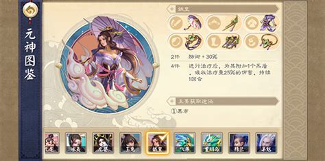侠岚印记怎么画手中 侠岚印记图片 侠岚印记怎么画 第4页 大山谷图库