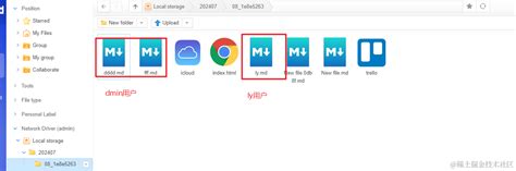 私有云盘 可道云 安装和使用和数据迁移 英击长空 博客园 私有云盘 可道云 安装和使用和数据迁移 英击长空 博客园