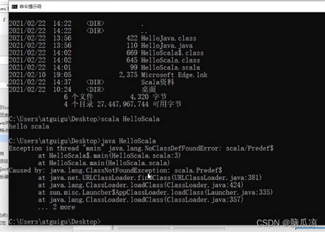 Scala环境搭建3scala编译结果的反编译深入分析 大数据之scala工作笔记006scala反编译结果 Csdn博客