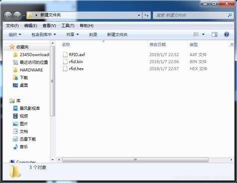 Mdk Keil生成bin文件和hex文件keil Bin转hex Csdn博客