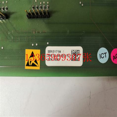 vibro meter 雄霸自动化