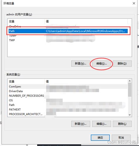 Cmake开发环境 Msys2搭建 一月一星辰 博客园