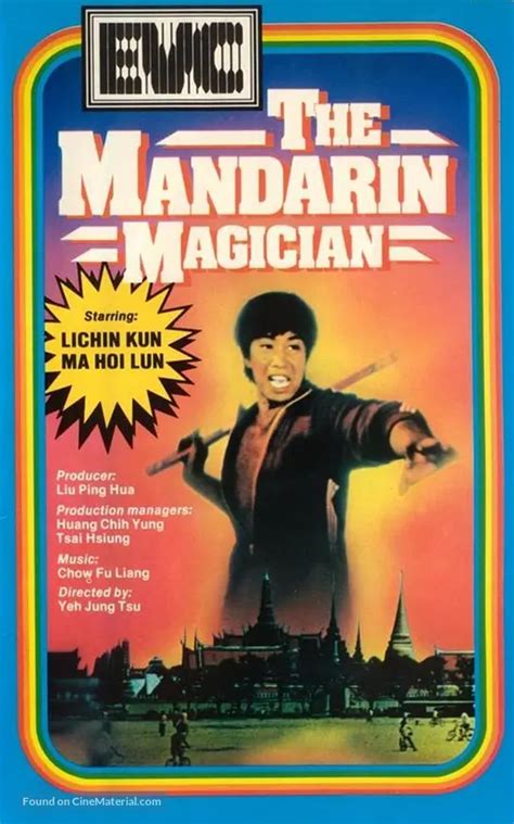 Si Wang Tiao Zhan 1974 Dutch Vhs Movie Cover