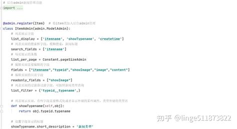 Pythondjangomysql个性化新闻推荐系统 在线新闻推荐系统 基于用户、项目、内容的协同过滤推荐算法 知乎