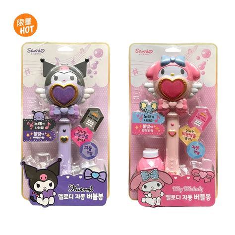 玳玳的玩具店 快速出貨 三麗鷗 正版授權 限量 酷洛米 聲光魔法泡泡棒 美樂蒂 聲光魔法泡泡棒 三麗鷗超人氣卡通明星 蝦皮購物