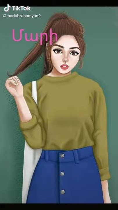 Գեղեցիկ անուններ մաս 1 Youtube