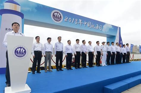 东海救助局专业队伍亮相2018年中国航海日公众开放日 澎湃号政务 澎湃新闻 The Paper